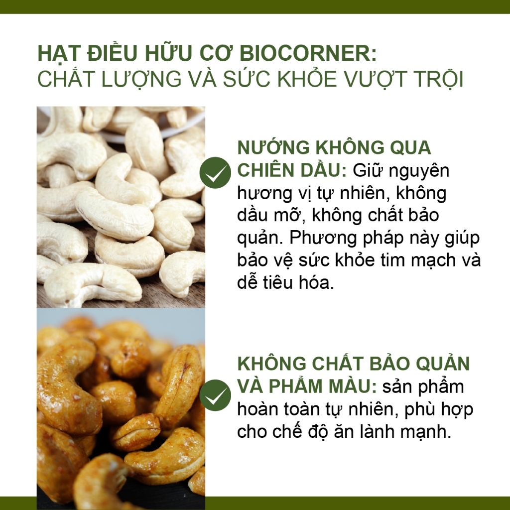 バイオコーナー オーガニックカシューナッツ 焼き製法 無添加 150g Bio Cornerの通販・個人輸入代行販売商品 - vietnam porter